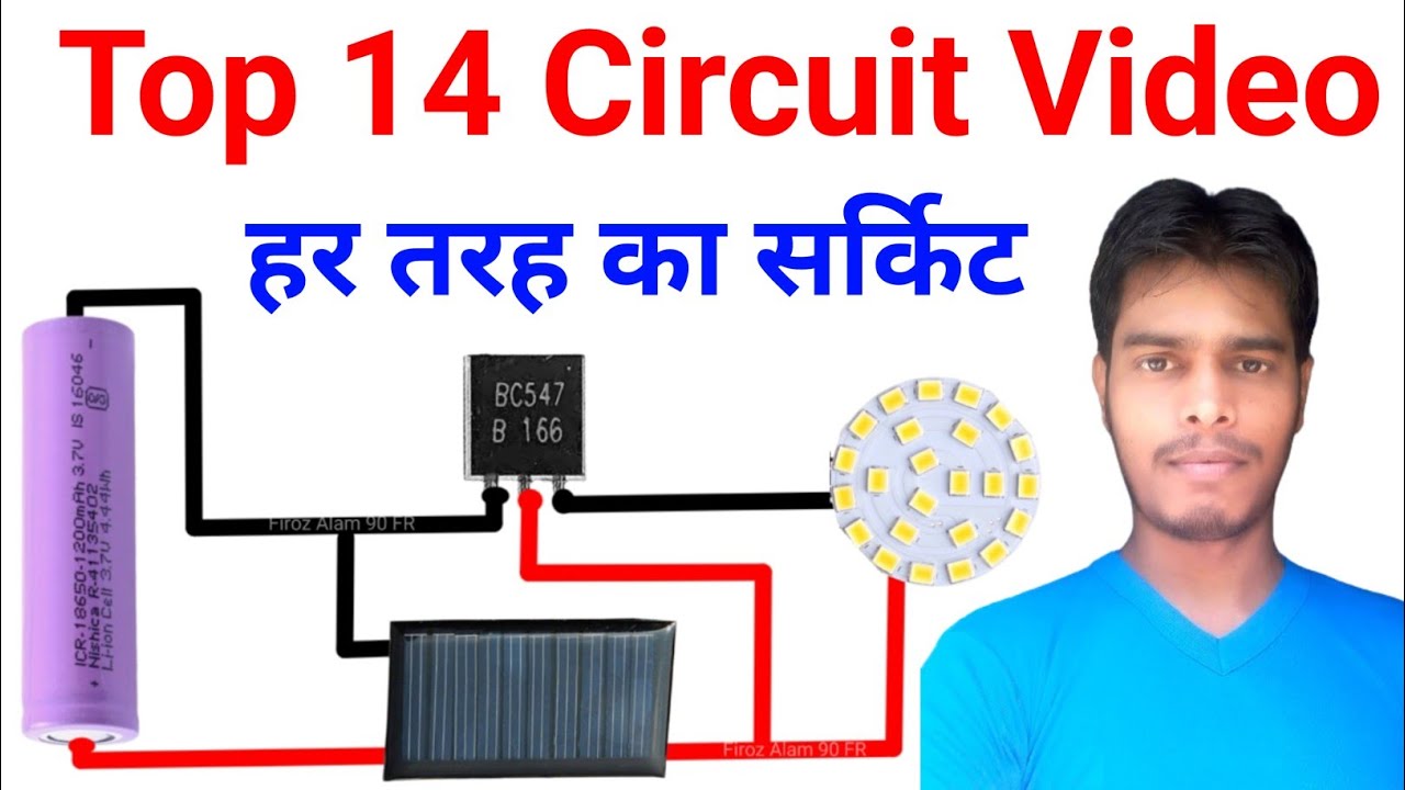 Mix 14 Video Circuit | how to top 14 video | how to best circuit | how ...