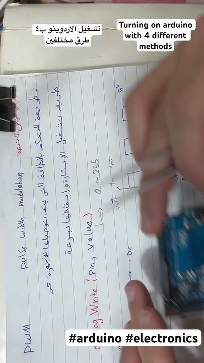 تشغيل الاردوينو ب٤ طرق مختلفين | turning on arduino with 4 different methods #arduino - YouTube
