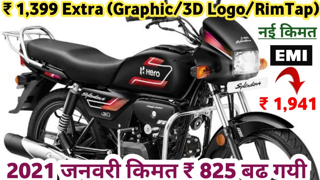 Hero Splendor Plus BS6 (Black Accent Edition) Price in 2021, Splendor+ ...