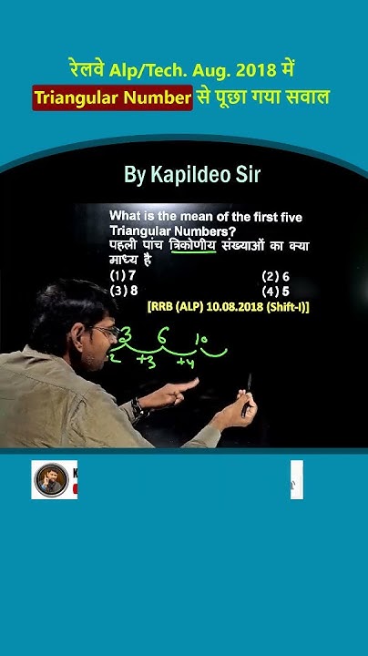 Triangular Number (त्रिकोणीय संख्या) | For Rly Alp/Tech./SSC | By Kd ...