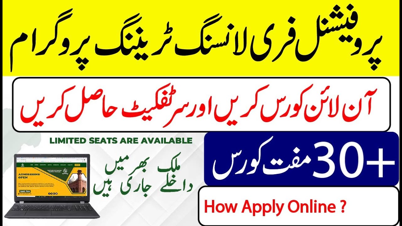 Professional Freelancing Training Program Free Online Courses With ...