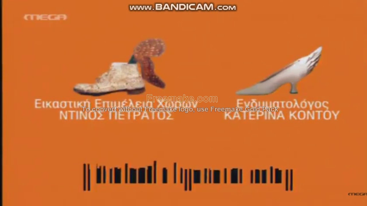 Εισαι και πολυ αλητης τελικα τιτλοι αρχης 2003 2004 - YouTube