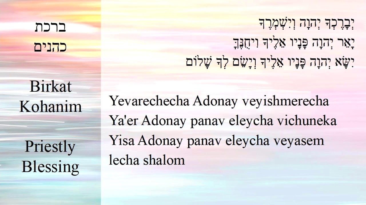 Beth Yeshua Shabbat Service 4/6/24 Introduction to Pesach - 5784 / 2024 ...