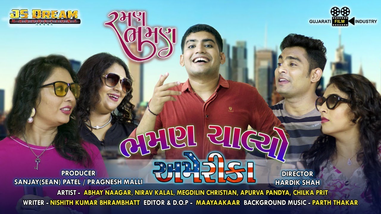 Chaliyo America | Abhay Naagar | Apurva Pandya | Chilka Prit | Nirav ...
