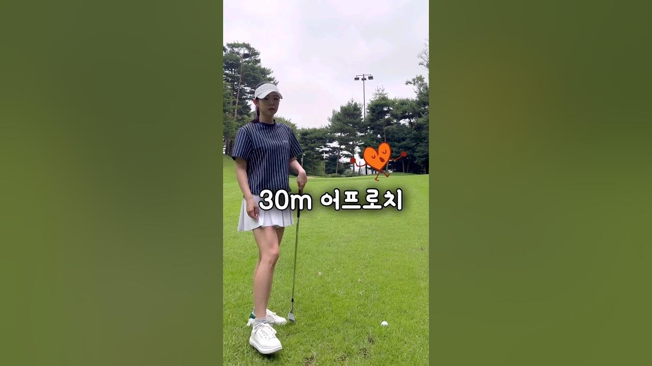 56도 30M 어프로치는 배꼽 to 배꼽!! KLPGA 김영주 프로 어프로치 꿀팁 #김영주프로 - YouTube