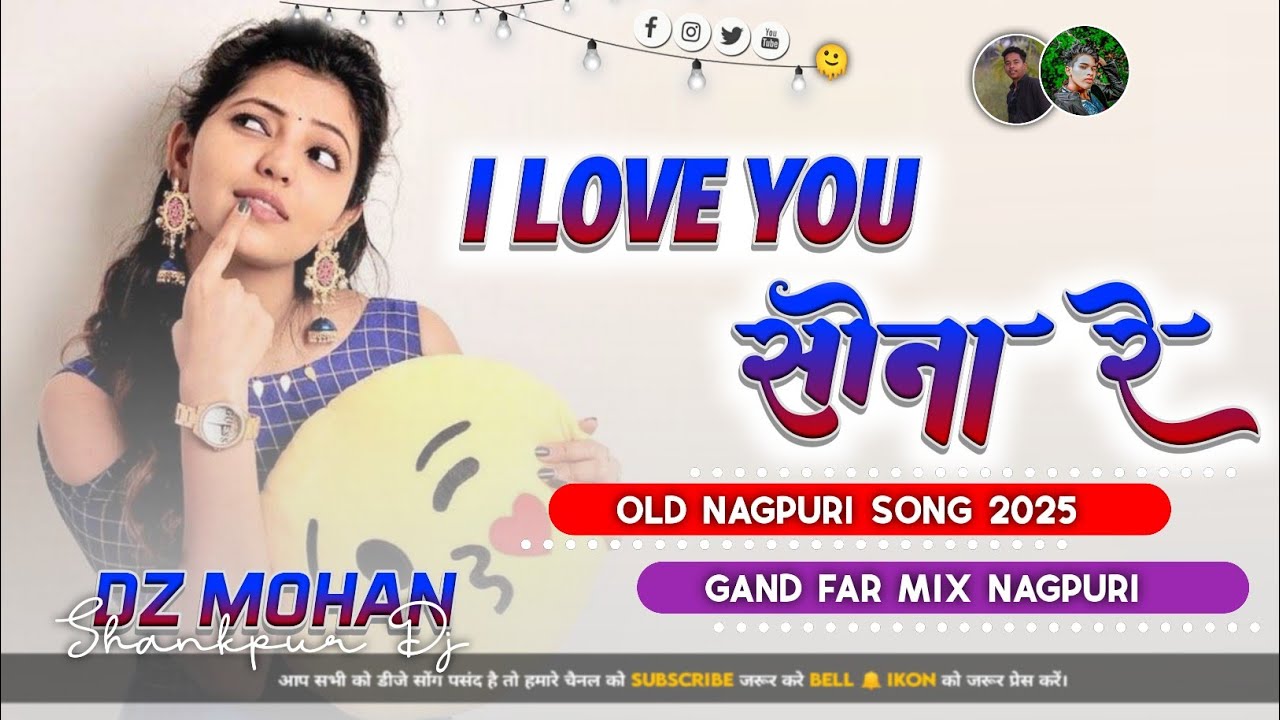 i love you sona re old Nagpuri song mix trending song instagram ...
