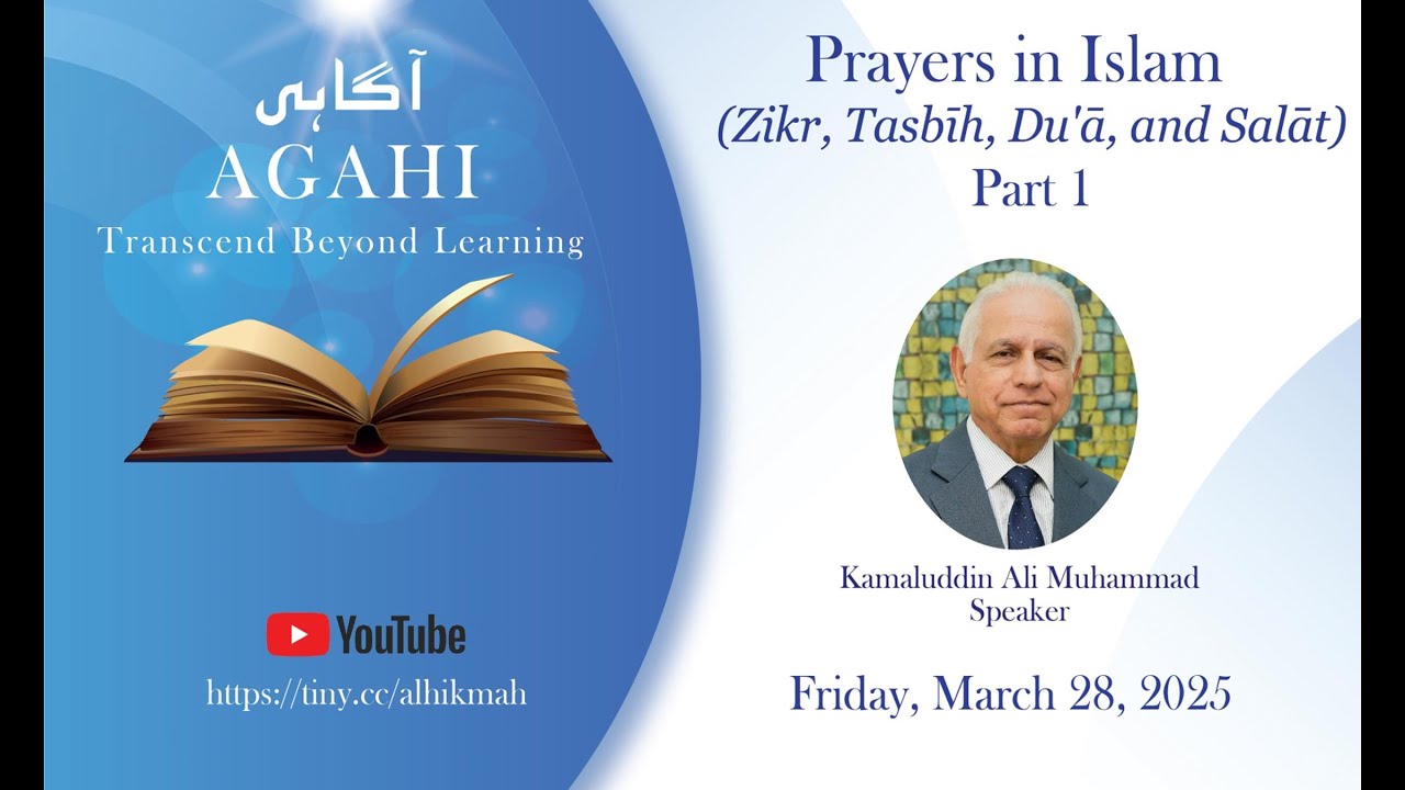 AGAHI | Prayers in Islam (Zikr, Tasbih, Dua and Salat) – Part 1 ...