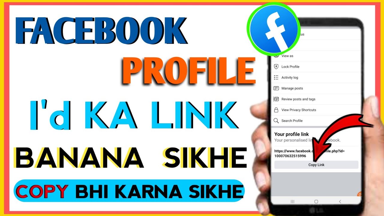 Facebook Profile Ka Link Copy Kise Karen 2022 Copy Link In facebook-profile-ka-link-copy-kise-karen-2022-copy-link-in