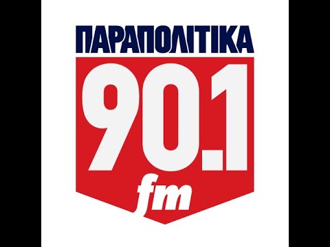 ΣΤΕΛΙΟΣ ΠΕΤΣΑΣ ΚΥΒΕΡΝΗΤΙΚΟΣ ΕΚΠΡΟΣΩΠΟΣ ΣΤΟΥΣ ΔΗΜΗΤΡΗ ΤΑΚΗ ΚΑΙ ΧΡΙΣΤΙΝΑ ...