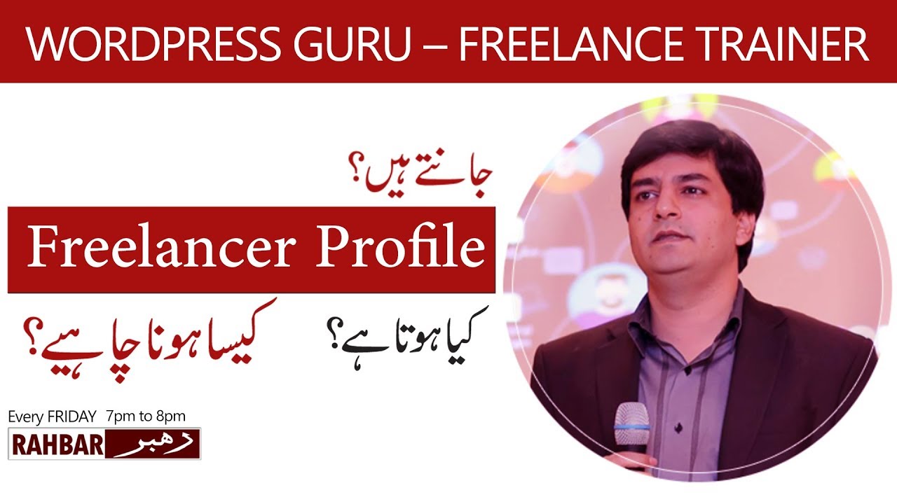 Top Freelancer of Pakistan Kamran Shafi talking about How to Create ...