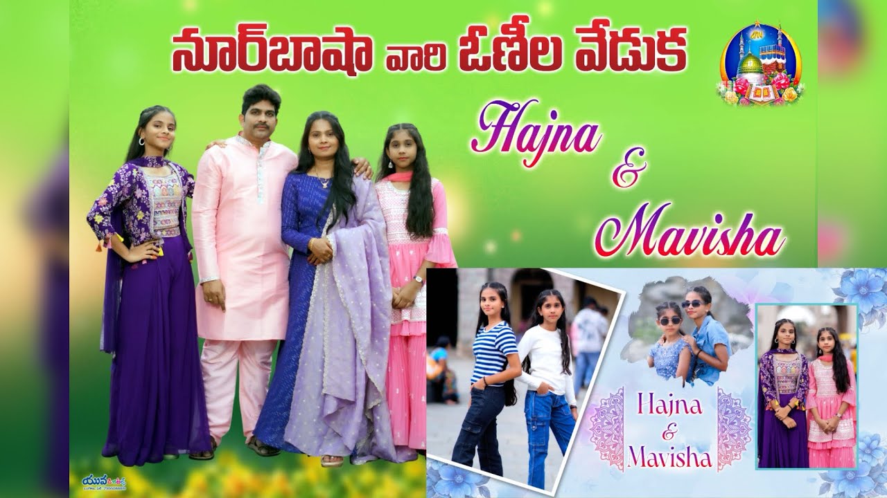 Hajna &Mavisha Saree preShoot video #hajnaminivlogs #kids#shooting ...