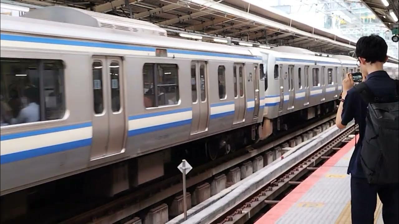 E217系クラY-145編成+クラY-33編成横浜駅発車 - YouTube