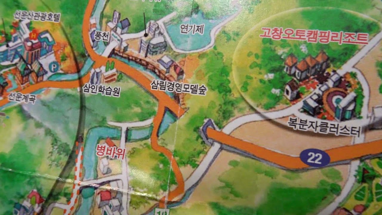 고창군 관광안내지도.Gochang Tourist Information Map..고인돌유적.고창읍성..선운산 선운사, 도솔암 ...