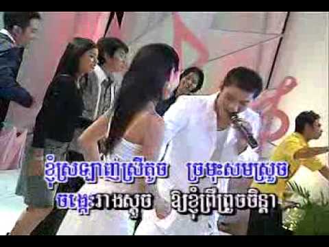 Sinn Sisamouth Som ream chea muy pong - YouTube