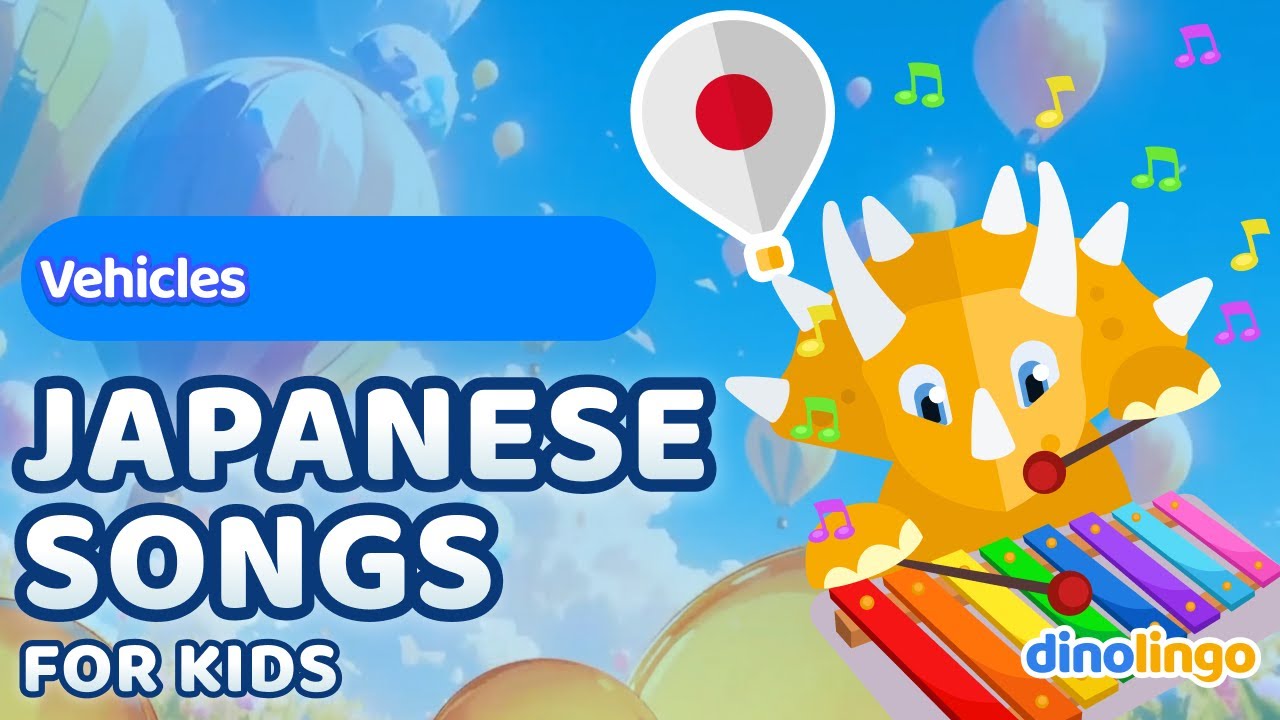 Vehicles Song - Japanese Songs For Kids - YouTube