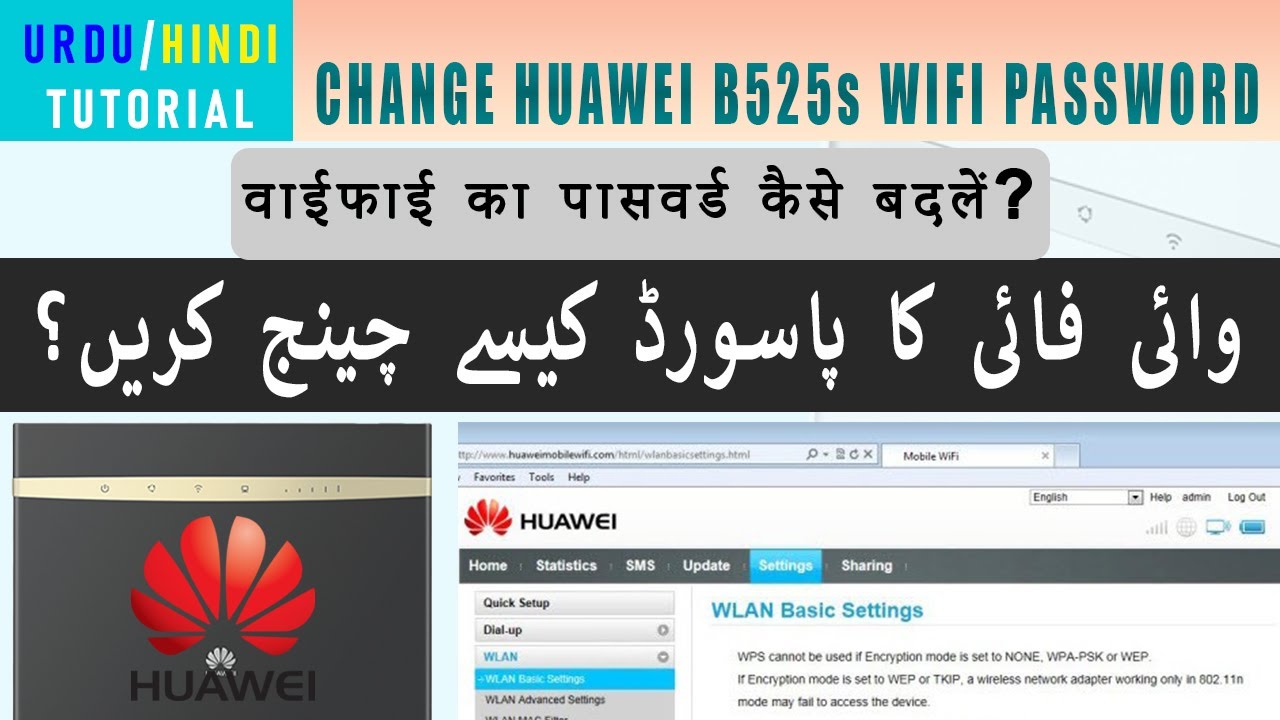 How To Change Huawei WiFi Password 2021 B525s 95a TechExpertUrdu how-to-change-huawei-wifi-password-2021-b525s-95a-techexperturdu