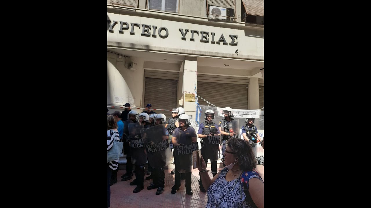 ΚΑΤΑΓΓΕΛΟΥΜΕ ΤΗΝ ΑΙΦΝΙΔΙΑΣΤΙΚΗ ΕΠΙΘΕΣΗ ΤΗΣ ΑΣΤΥΝΟΜΙΑΣ ΕΞΩ ΑΠΟ ΤΟ ...