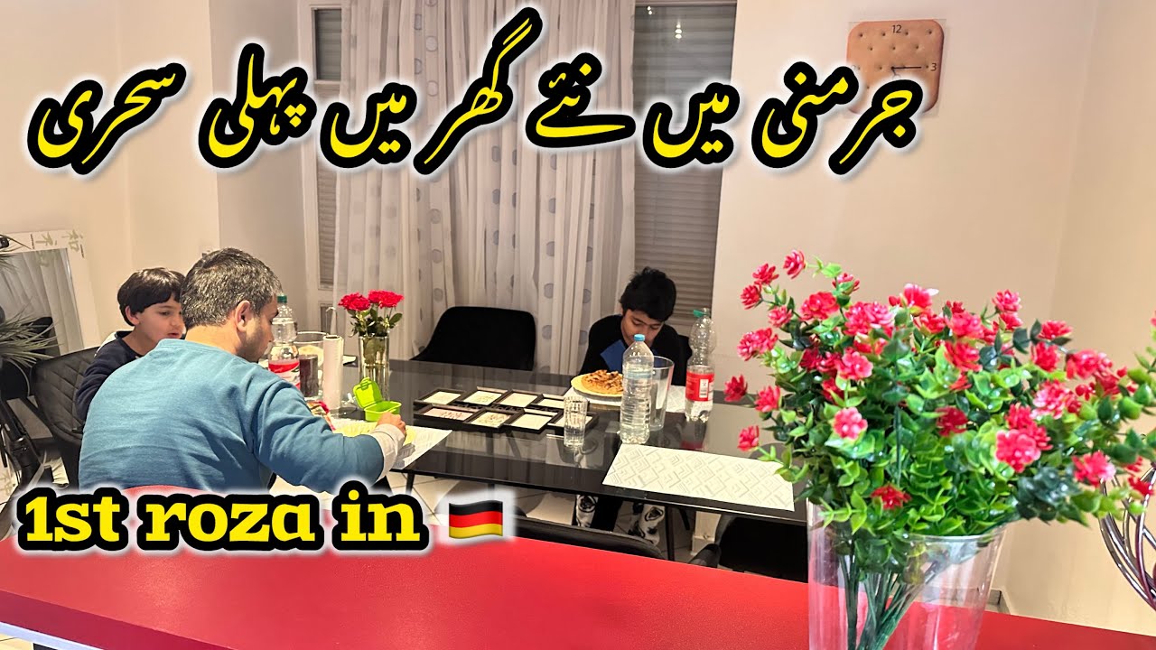 Our First Roza in Our New Home | Ramadan 2025 | Kids’ First Fast ...