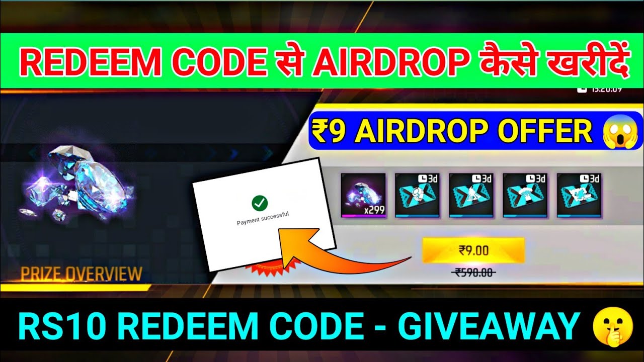 9 Rupees Ke Redeem code Se Airdrop Purchase Kaise Kare || Free 10 rs ...