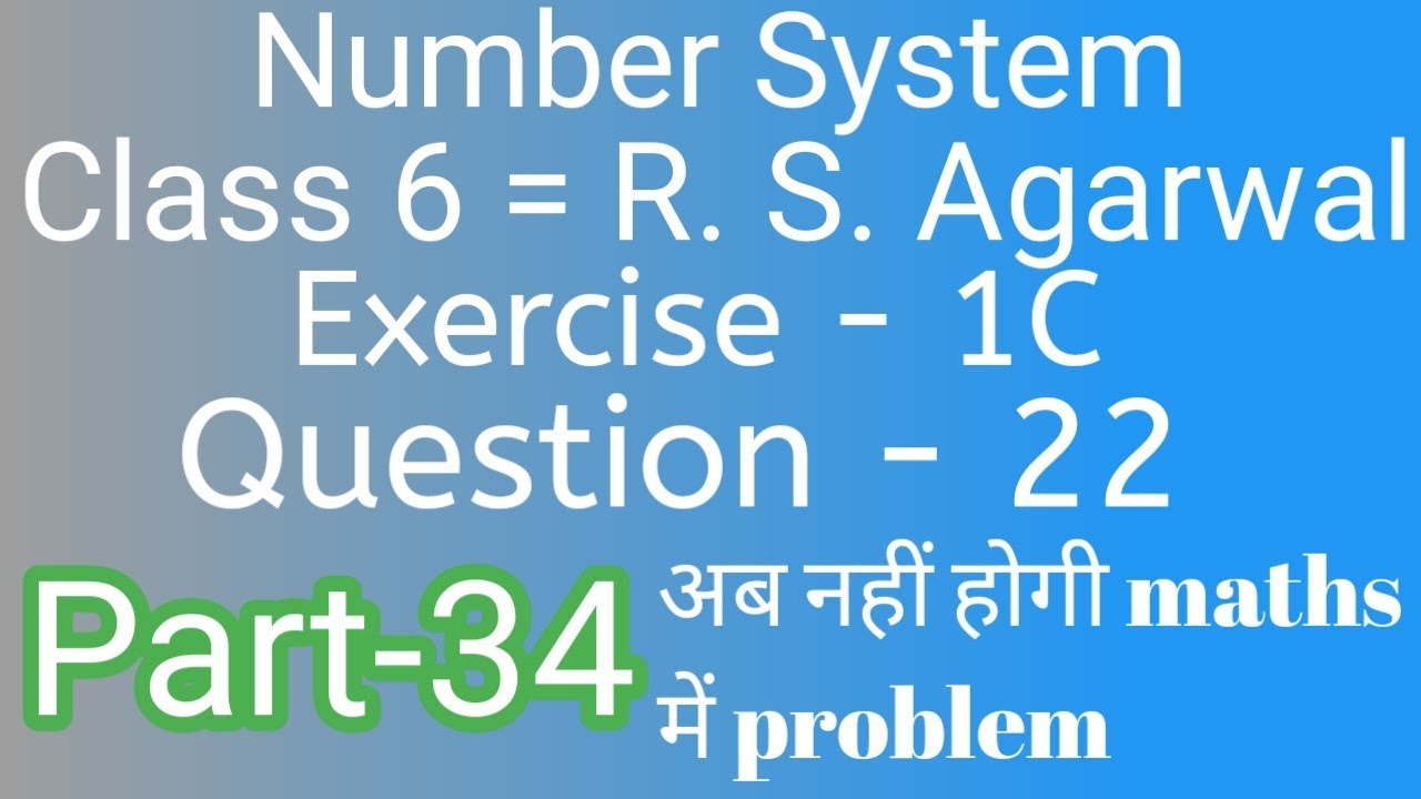 Number system | Class 6 exercise 1C question no. 22 | R S Agarwal ...