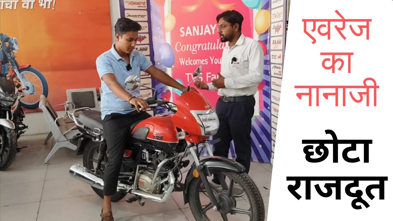 Radeon bike | radeon bike review | tvs radeon digital meter | tvs ...