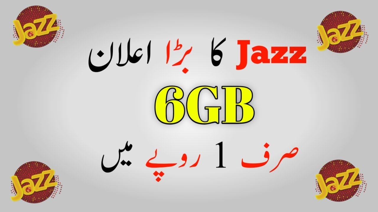 Jazz Free Internet Code 2020 | Free Internet Code | Sim Lagao Offer ...