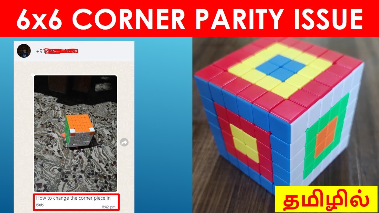 6x6 Corner Parity Issue Imw Youtube