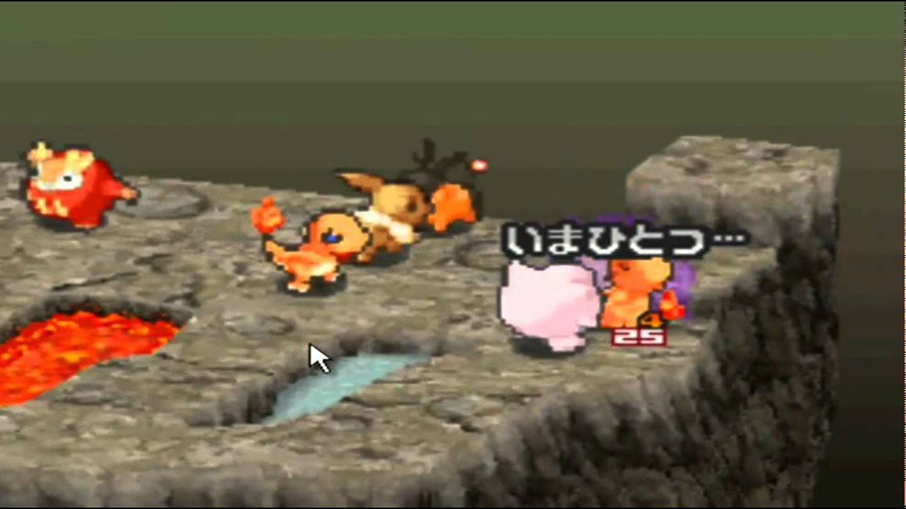 Pokemon Conquest English Rom With Emulator Download - YouTube