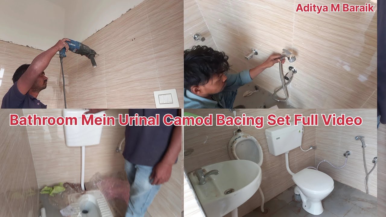 Bathroom Mein Urinal Camod Bacing Set Full Video - YouTube