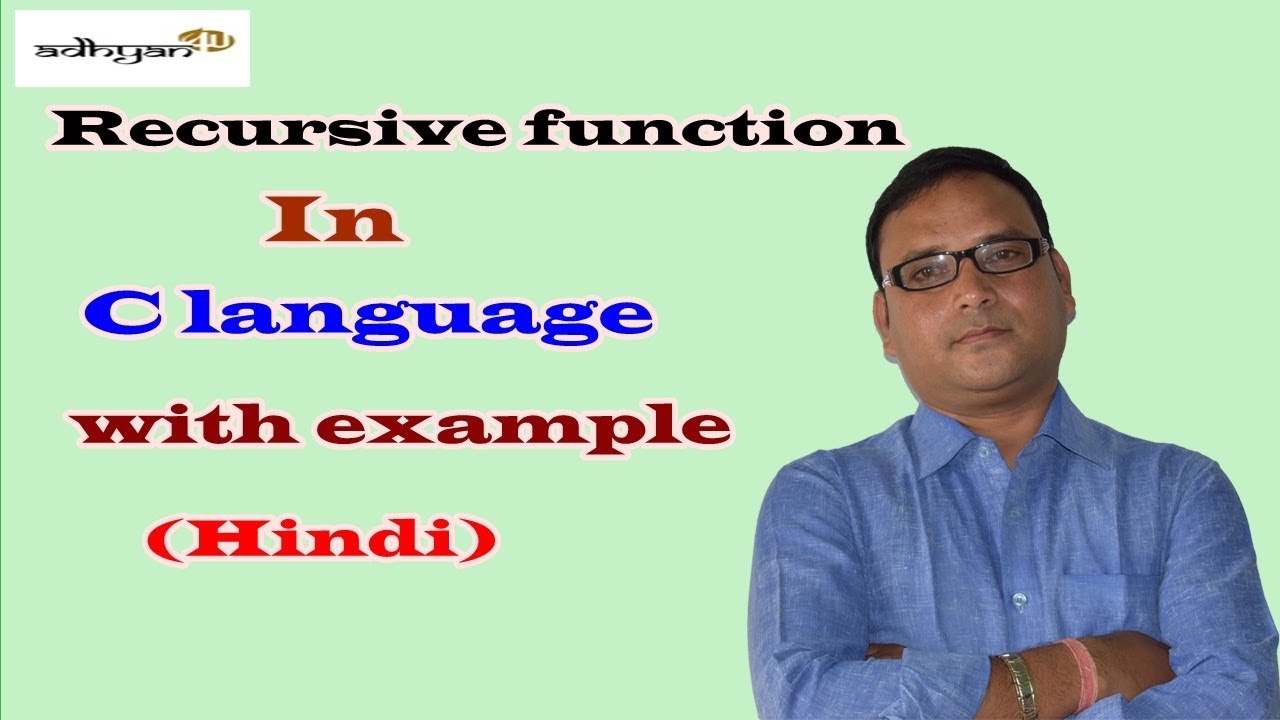 Recursive Function In C Language With Example Hindi Youtube