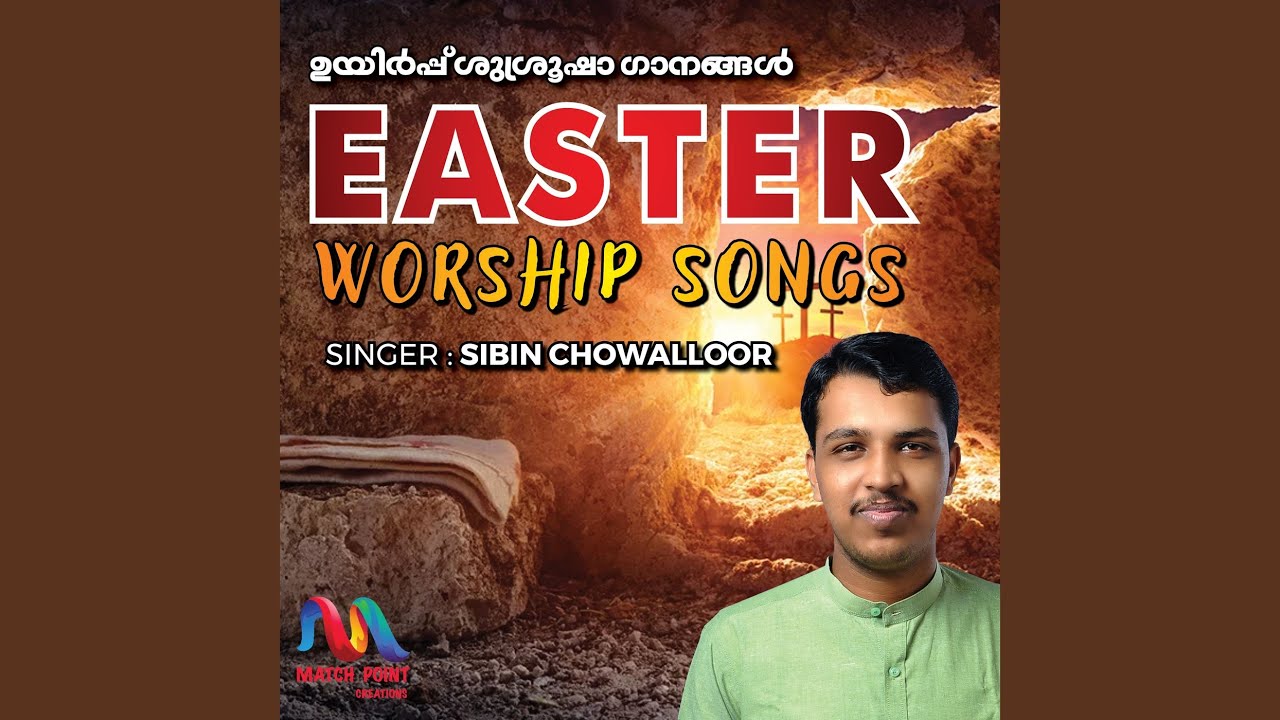 Shlomo Balivedhi Sleeba - YouTube