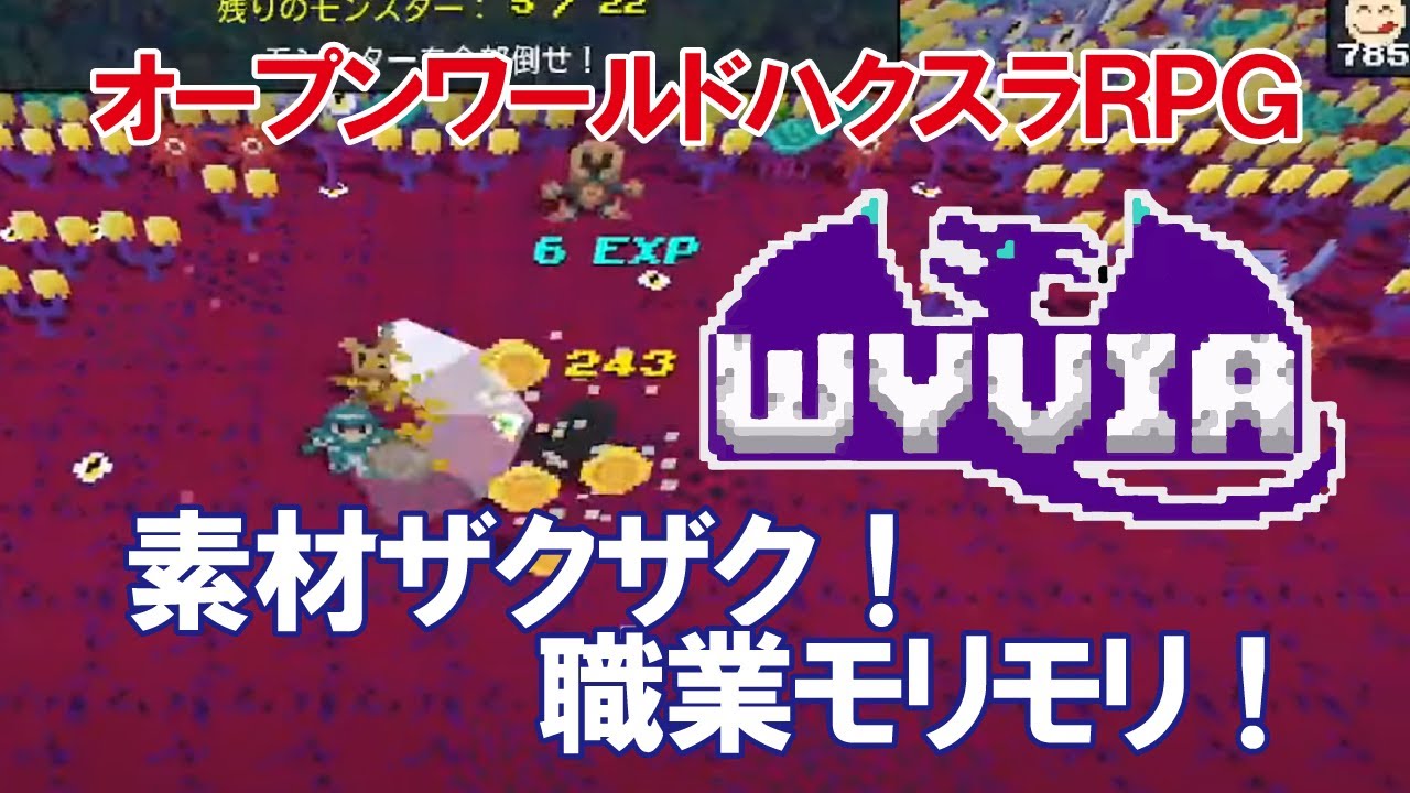 #1【素材ザクザク】PigFaceの「Wyvia」【ゲーム】【ライブ】 - YouTube