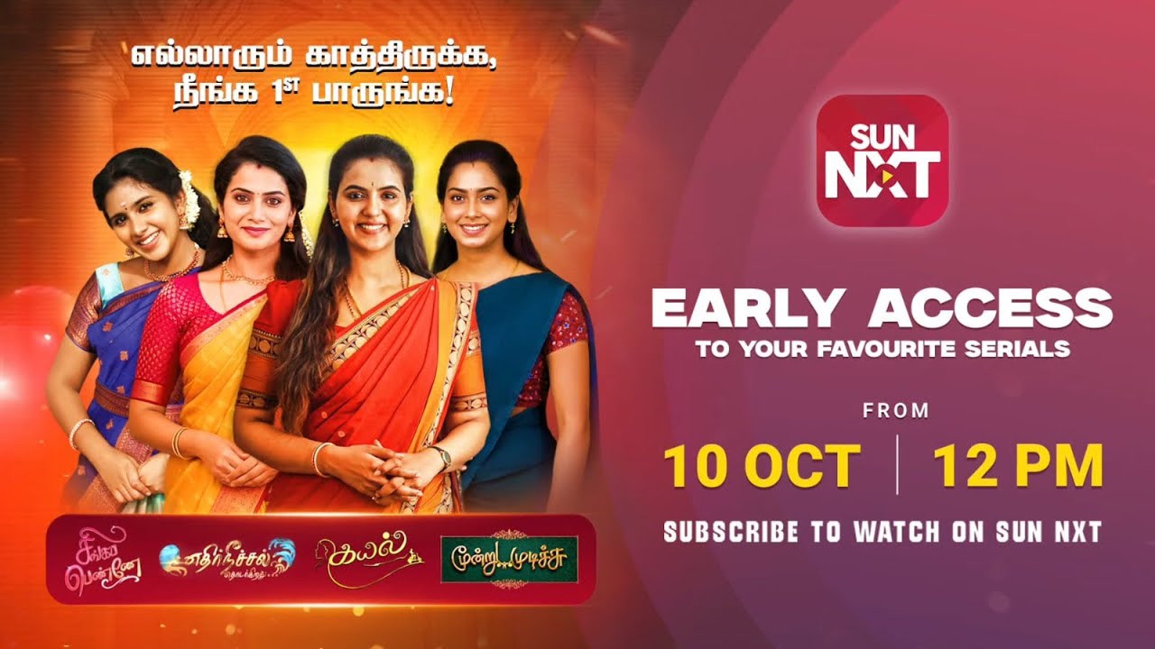 Watch your favourite serials before everyone else! 😍 | Only on Sun NXT ...