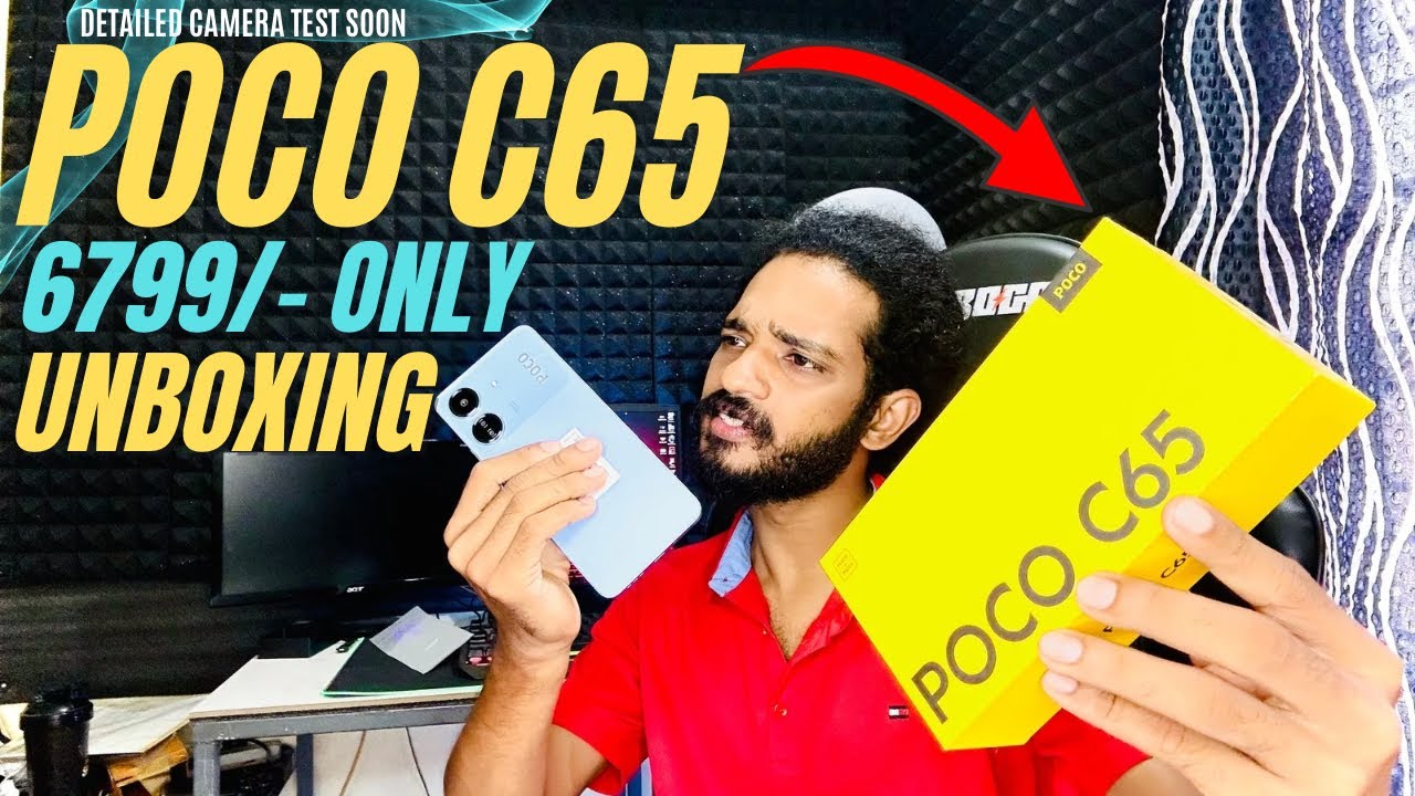POCO C65 | അമ്മമാർക്ക് വേണ്ടി 6799/-രൂപയ്ക്ക് ഒരു പുലികുട്ടി Budget ...