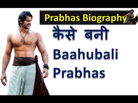Baahubali Hero Prabhas Biography in Hindi | Prabhas Life story ...