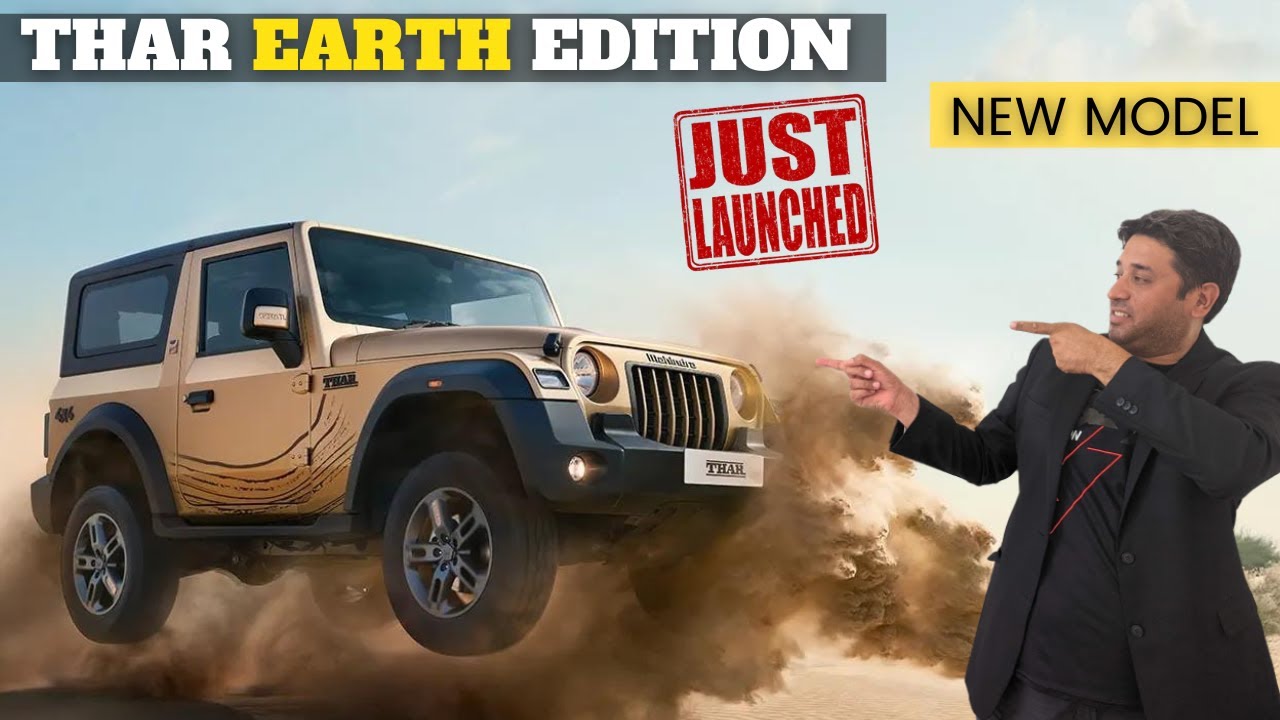 Mahindra Thar Earth Edition First Look Review || Price Starts From 15.4 ...