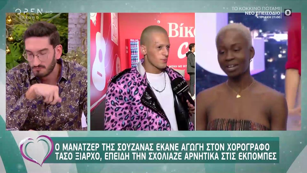 Η αγωγή του μάνατζερ της Σουζάνας στον Τάσο Ξιάρχο - Ευτυχείτε! 11/12 ...
