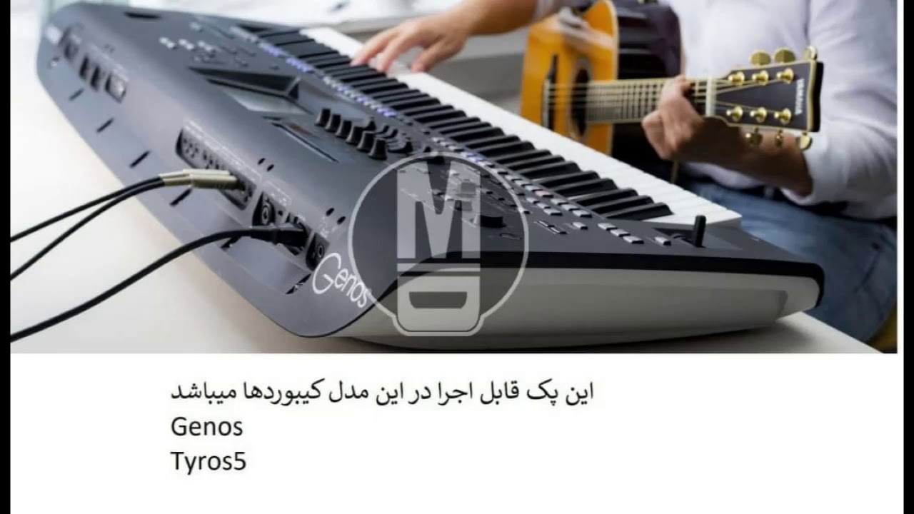 Dimo pack Demo No 1New pack for Yamaha keyboards - YouTube
