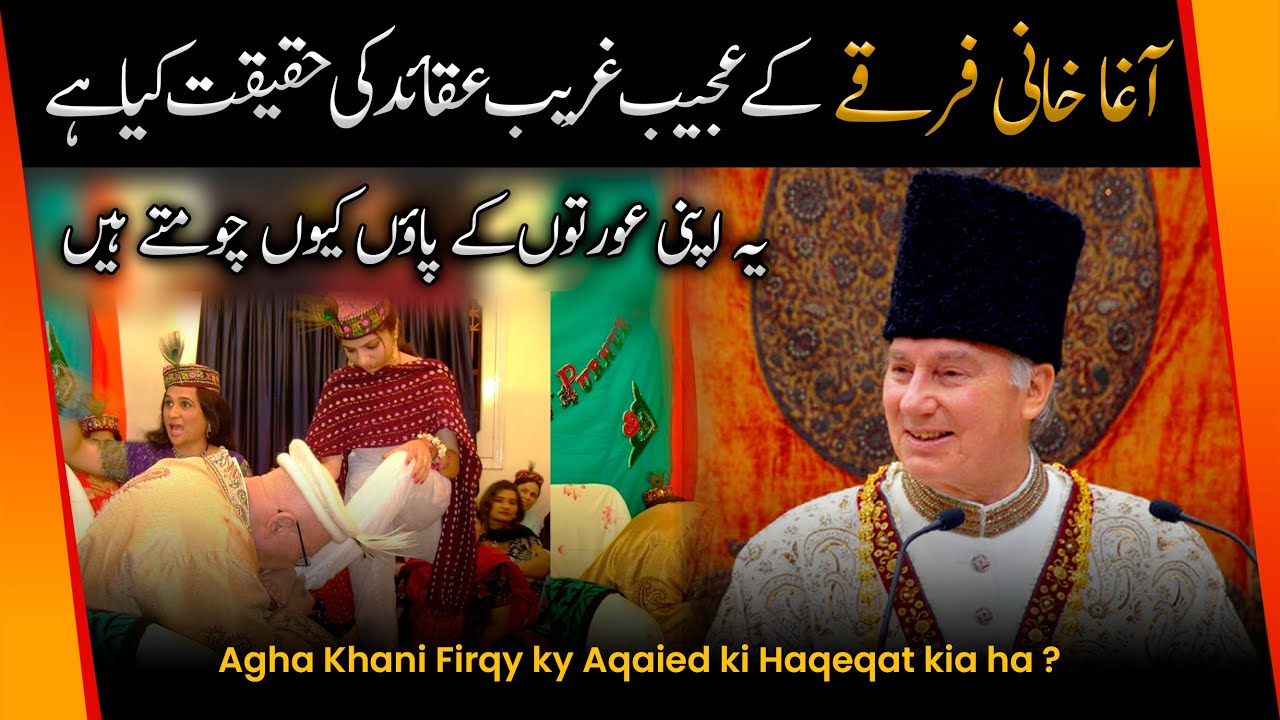 What is the reality of the strange beliefs of the Agha Khani sect ...