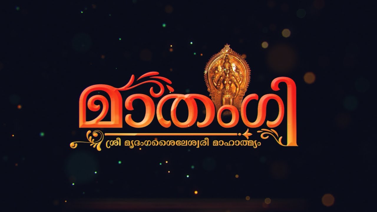 MAATHANGI | VIDEO SONG RELEASING SOON | NOV 11 - YouTube