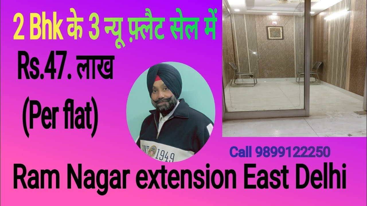 Ram Nagar exten East Delhi 65 yds 2Bhk Rs.47.lac (per flat) 9899122250 ...
