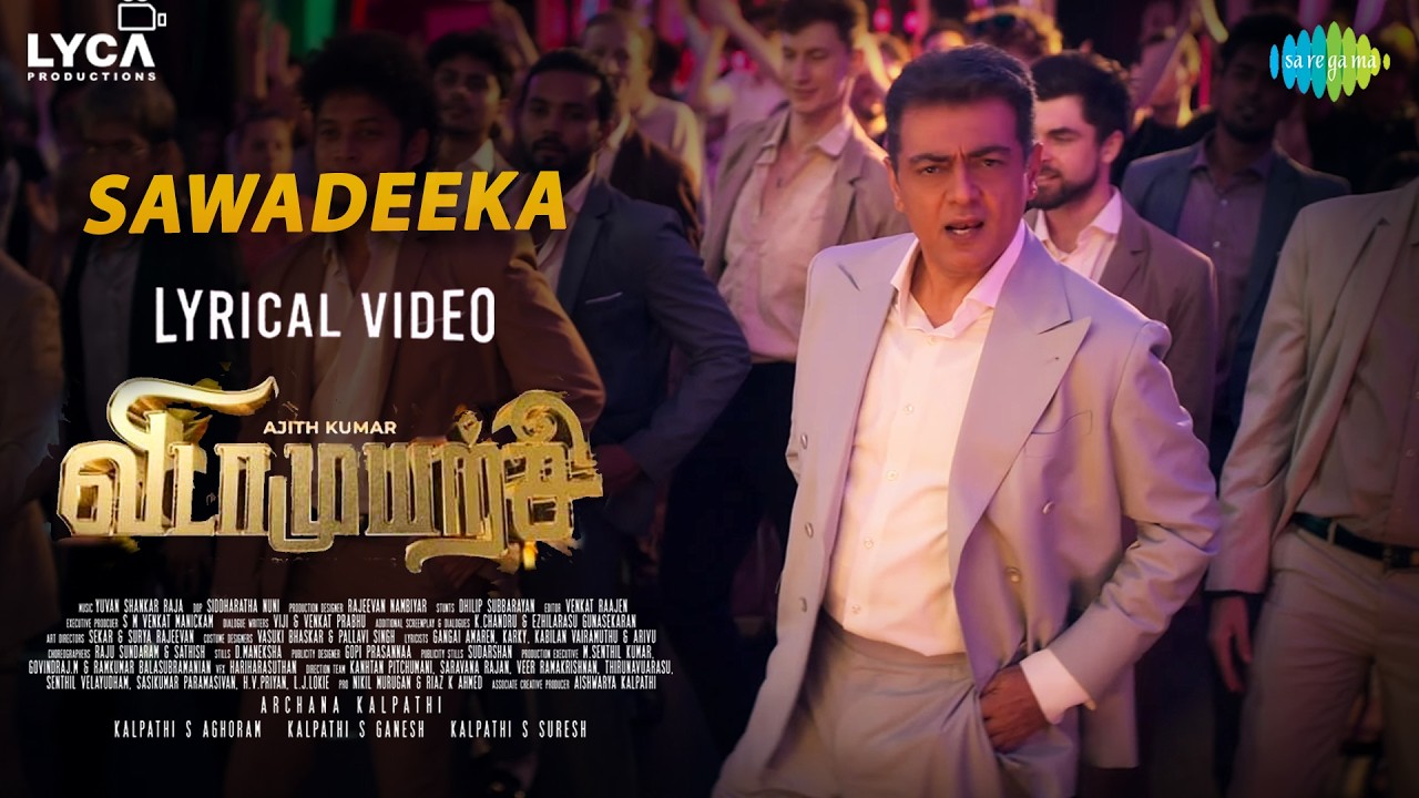 Sawadeeka Lyrical Video - Vidaamuyarchi First Single | Ajith Kumar ...