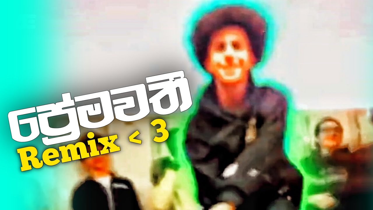 Premawathi ( ප්‍රේමවතී ) Hip Hop Dj Remix | PREMAWATHI | Sinhala Party ...