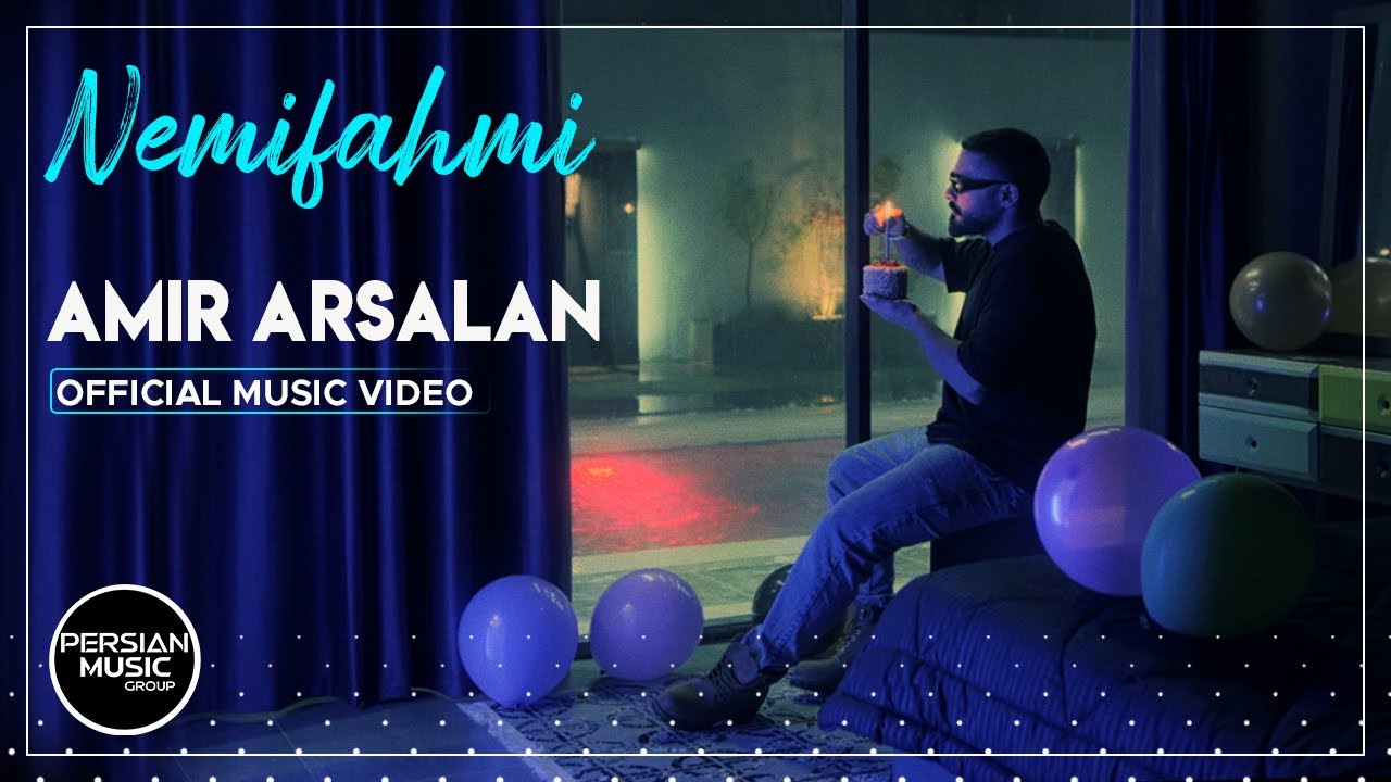 Amir Arsalan - Nemifahmi I Official Video ( امیر ارسلان - نمیفهمی ) - YouTube