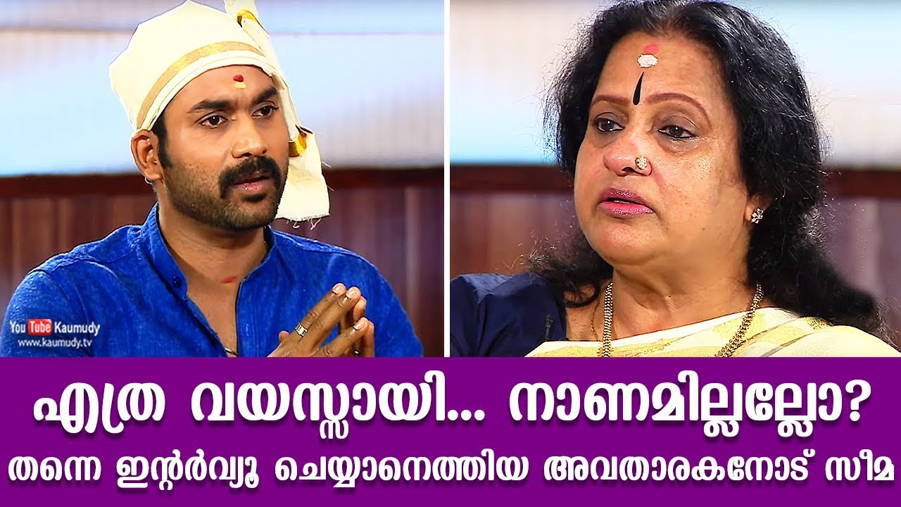 Aren’t you ashamed? How old are you? | Actress Seema questions the ...