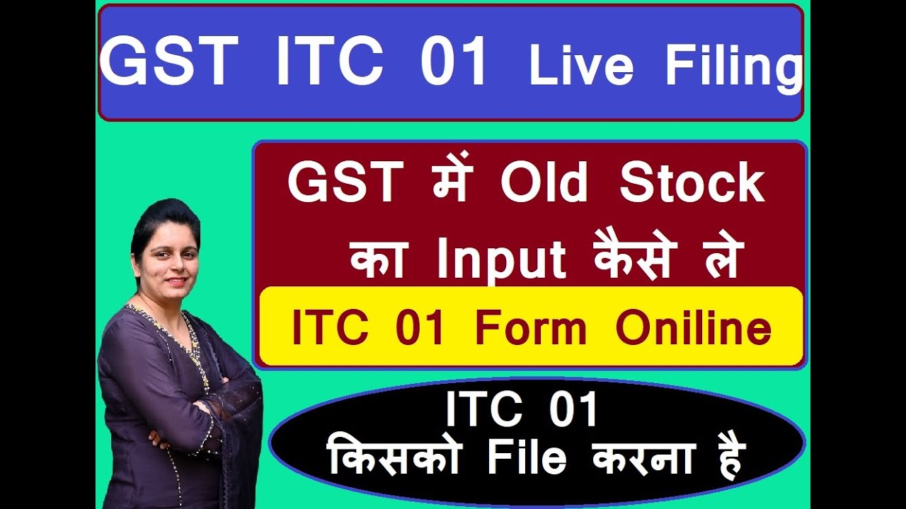 ITC 01 FORM for claiming ITC on old Stock for New Taxpayers II Form ITC ...