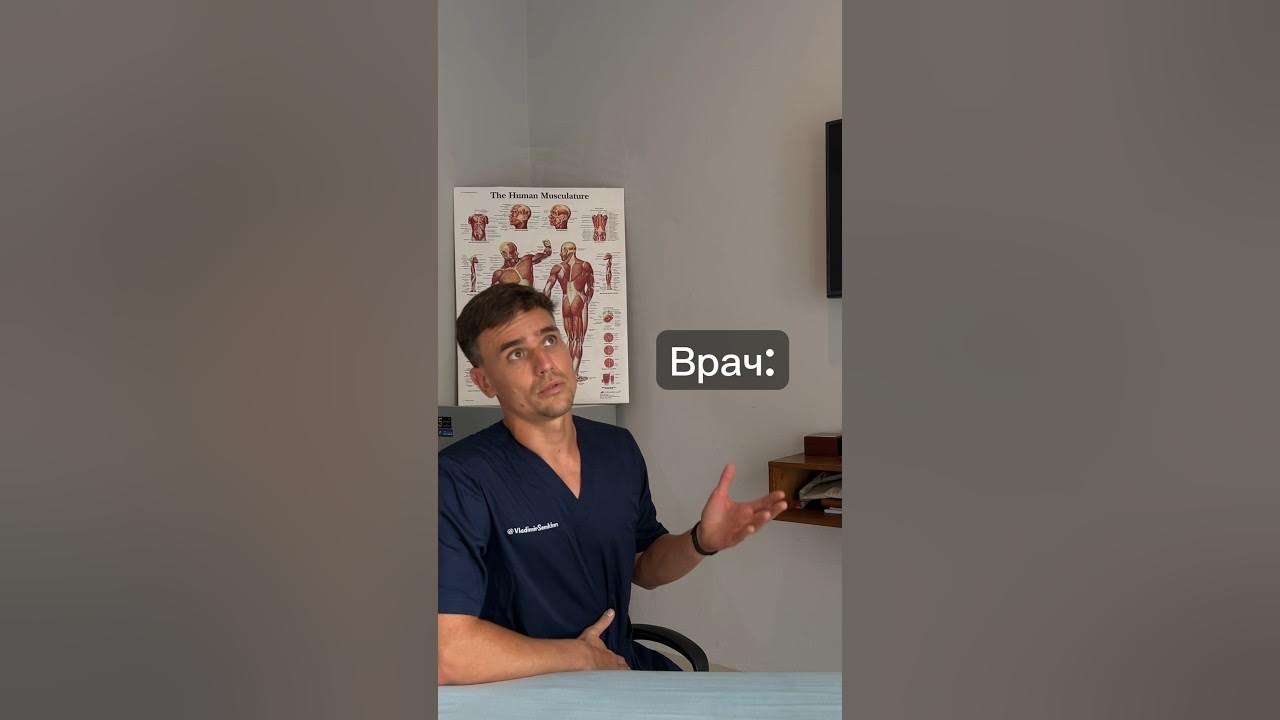 Болит СПИНА решение есть Youtube