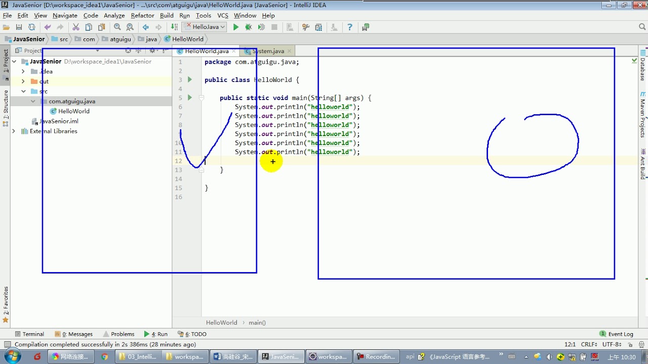 【day18】08 尚硅谷 Java语言高级 快捷键的设置 - YouTube