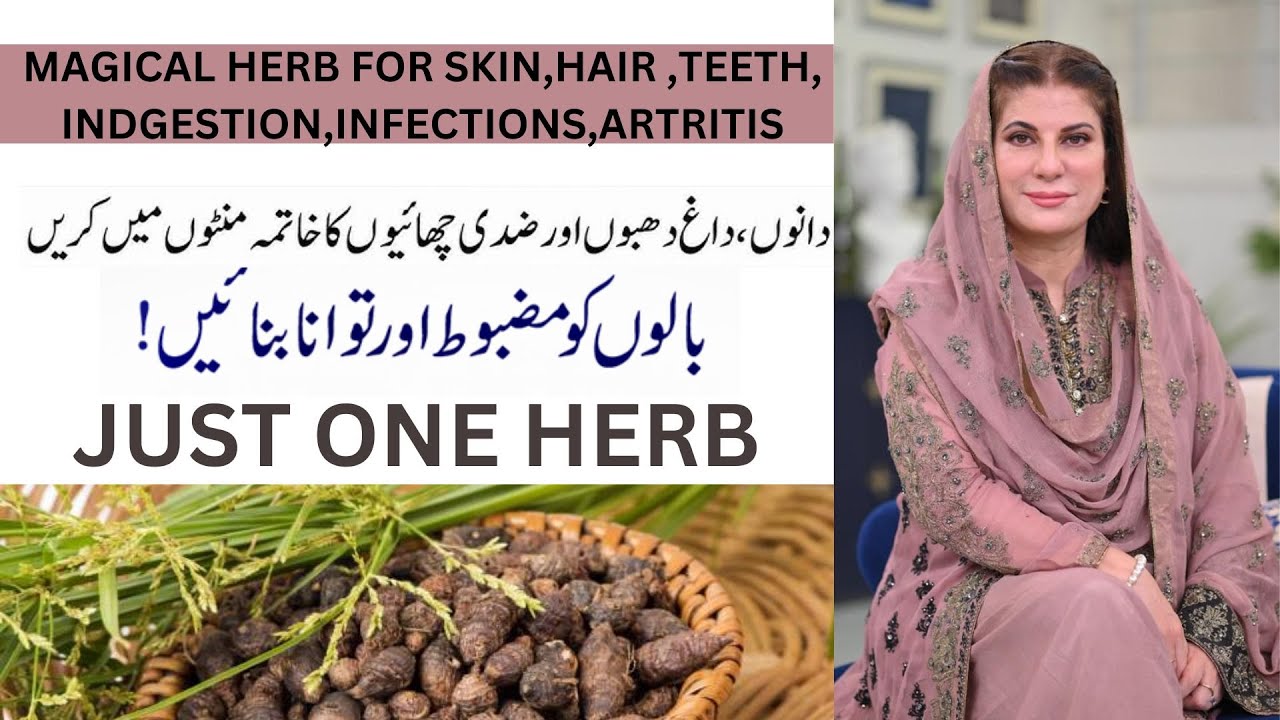 Magical Herb For Skin Hair Health You Can Get Shiny Skin With This magical-herb-for-skin-hair-health-you-can-get-shiny-skin-with-this