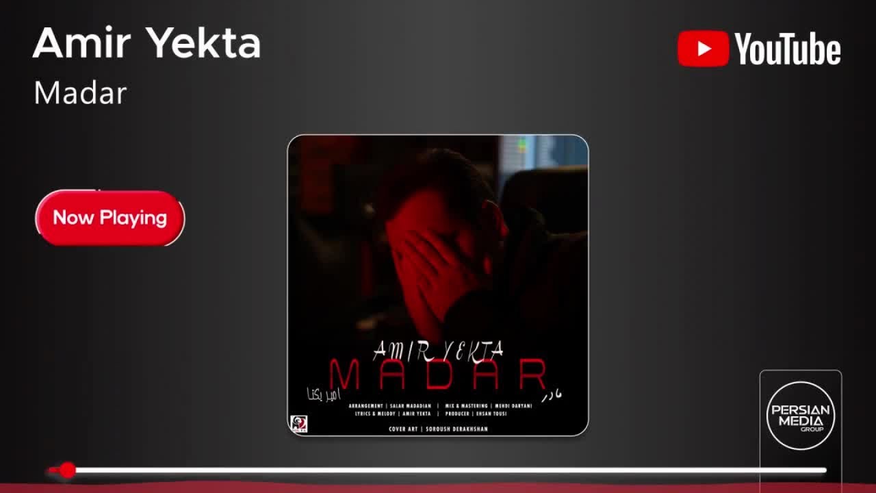 Amir Yekta - Madar ( امیر یکتا - مادر ) - YouTube